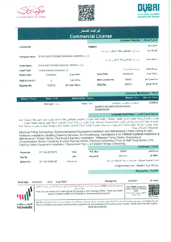 Certificate – SBR Electromechanical Works LLC